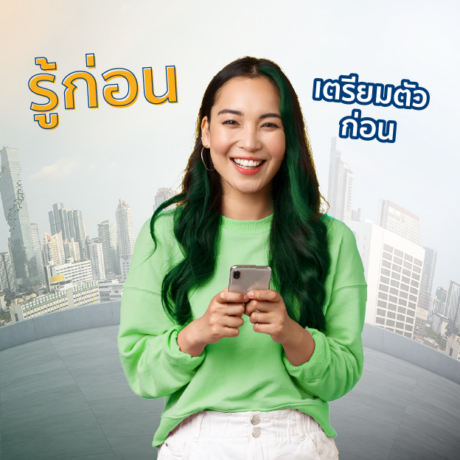 3 ขั้นตอนง่ายๆ การซื้อกองทุนรวมต่างประเทศ ยังไงให้ปัง – FinVest